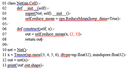 MindSpore报错:Unsupported parameter type for python primitive, the ...